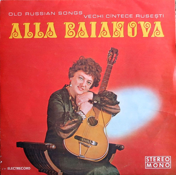Most popular Russian Romance albums of the 1970s - Rate Your Music